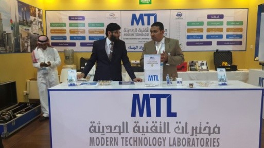 Exhibitions & Training – Modern Technology Laboratory
